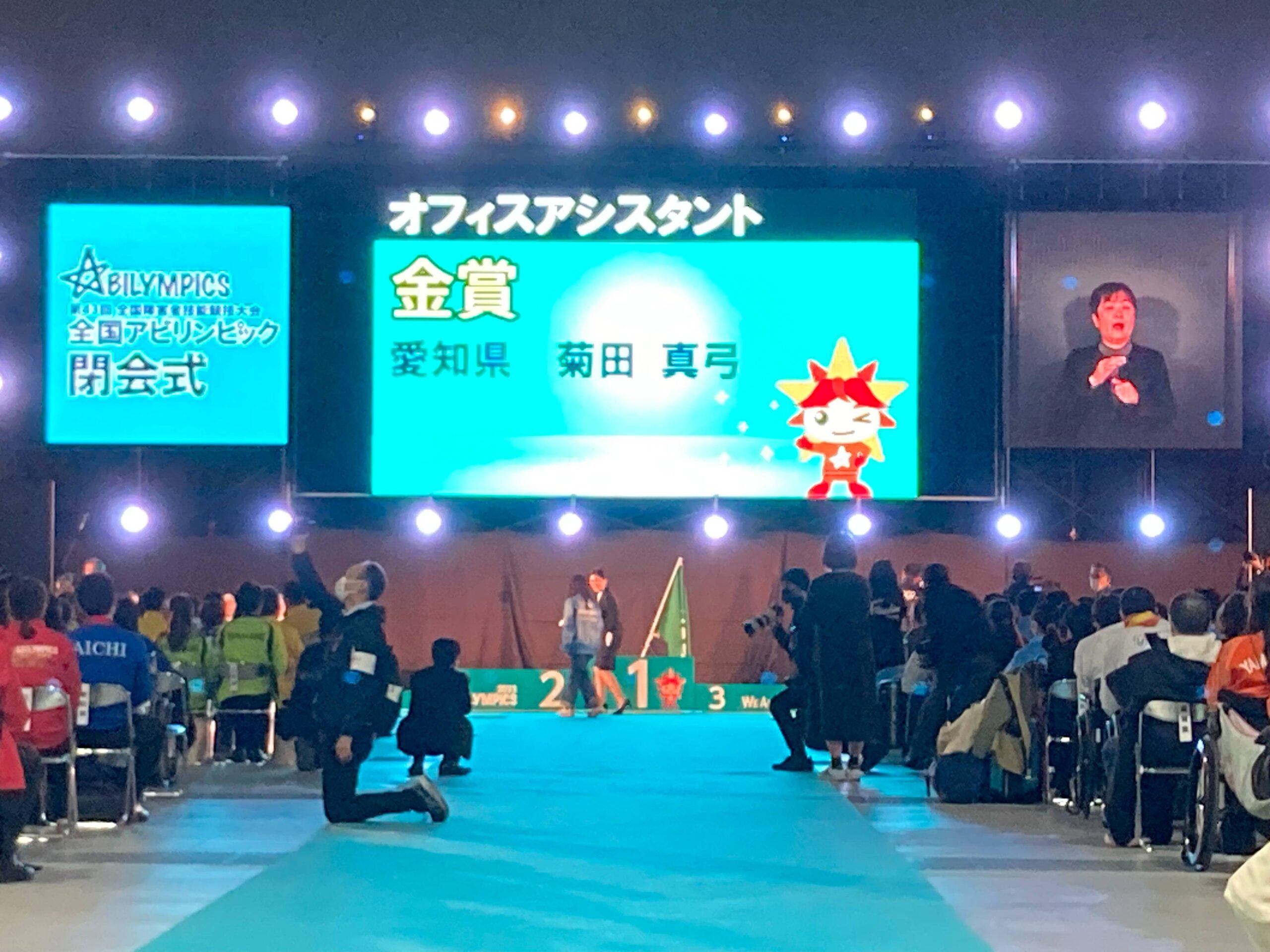 Hight_IMG_2957 | みんなの障がい | 全国の障害者・福祉福祉施設が見つかるポータルサイト